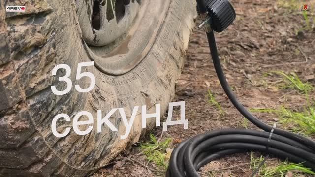 Тестируем компрессор 4REVO BF300A. Отзыв