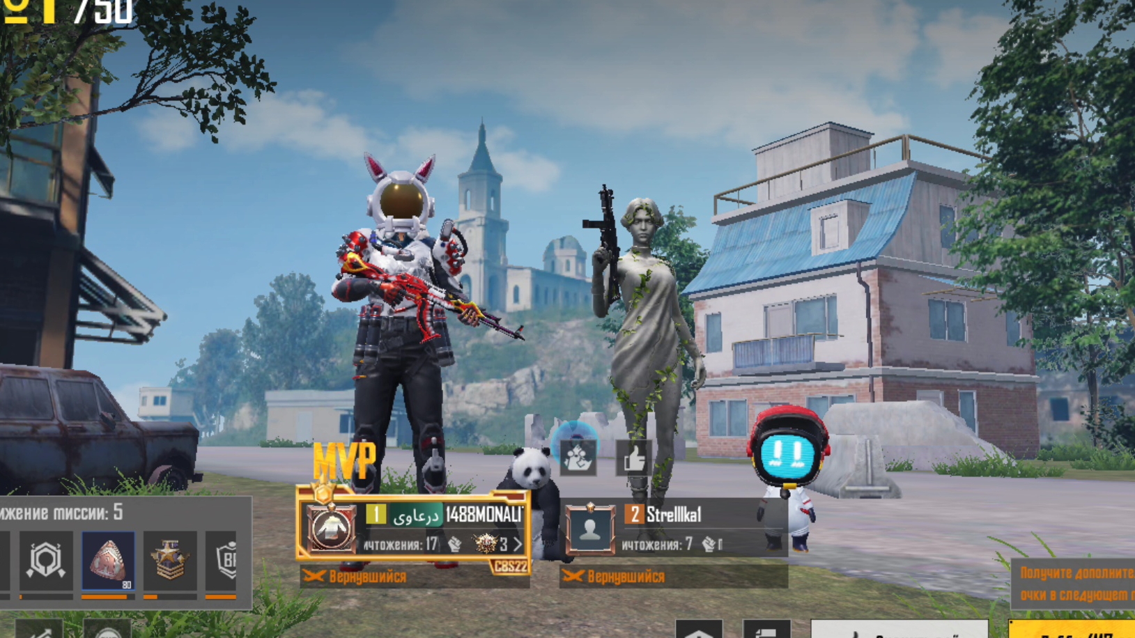 17 (24) KILLS • БЕЗ ГИРОСКОПА • ЭРАНГЕЛЬ •  ТОП 1 • ПАБГ МОБАИЛ • PUBG MOBILE •