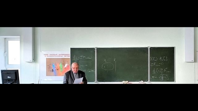 Лекция 5.2. Механика