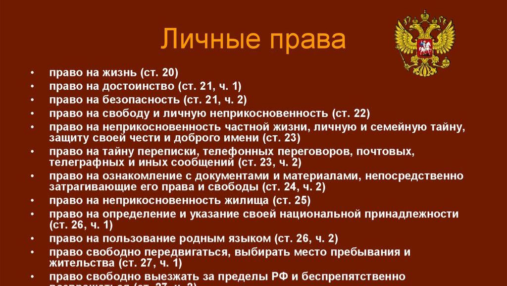 📌Проект указа о предоставлении лекарств