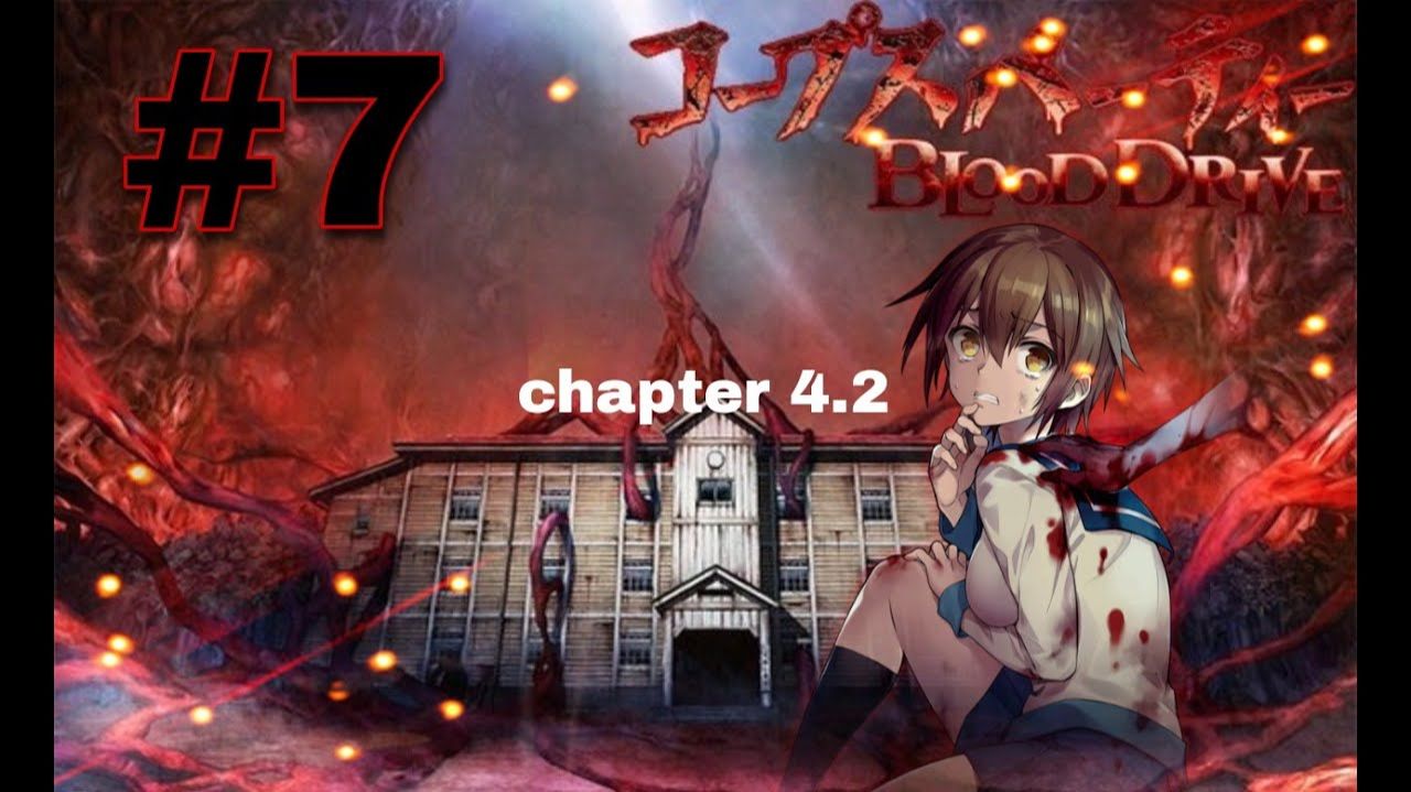 Проклятый бассейн : Corpse Party Blood Drive #7