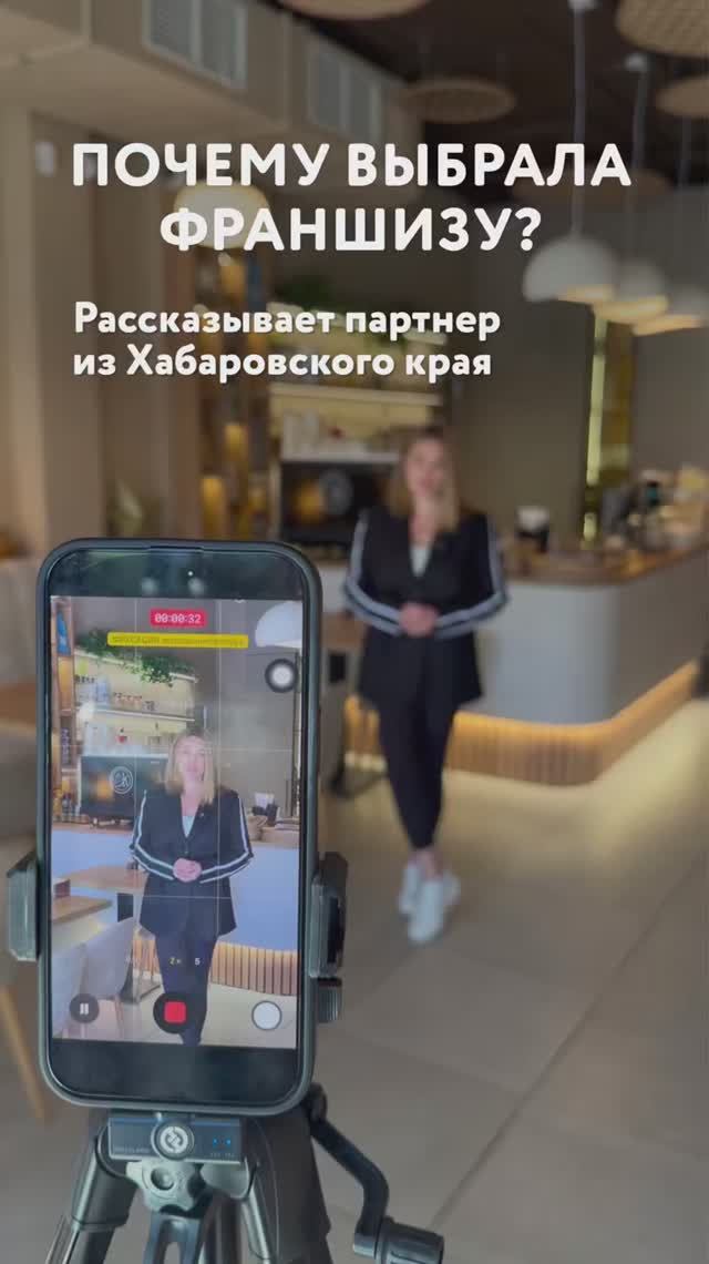 ПОЧЕМУ ИМЕННО ФРАНШИЗА???