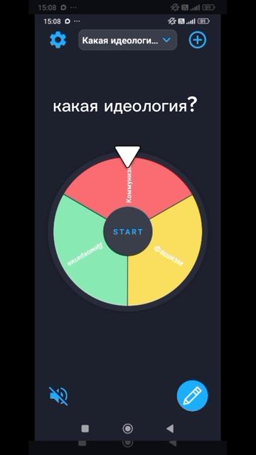 битва стран Европы#6
