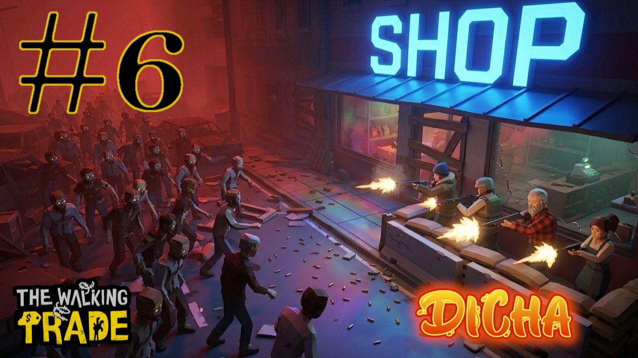 The Walking Trade → ТЯЖЕЛАЯ ВОЛНА #6