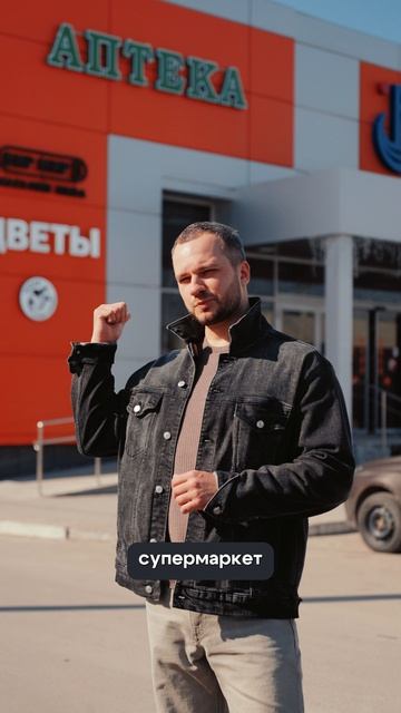 Обзор ИНСТЕП.БАБЯКОВО с Ильей Недорезовым