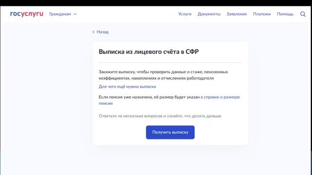 Минимальная гарантированная доходность ПДС на горизонте 10 лет — 38–47% годовых.