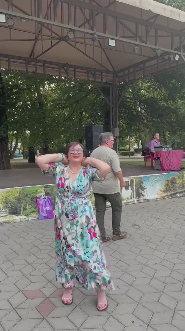 Танцы