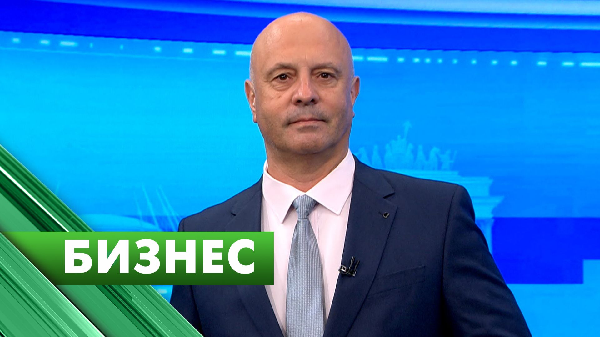 Бизнес-Петербург / 19 мая