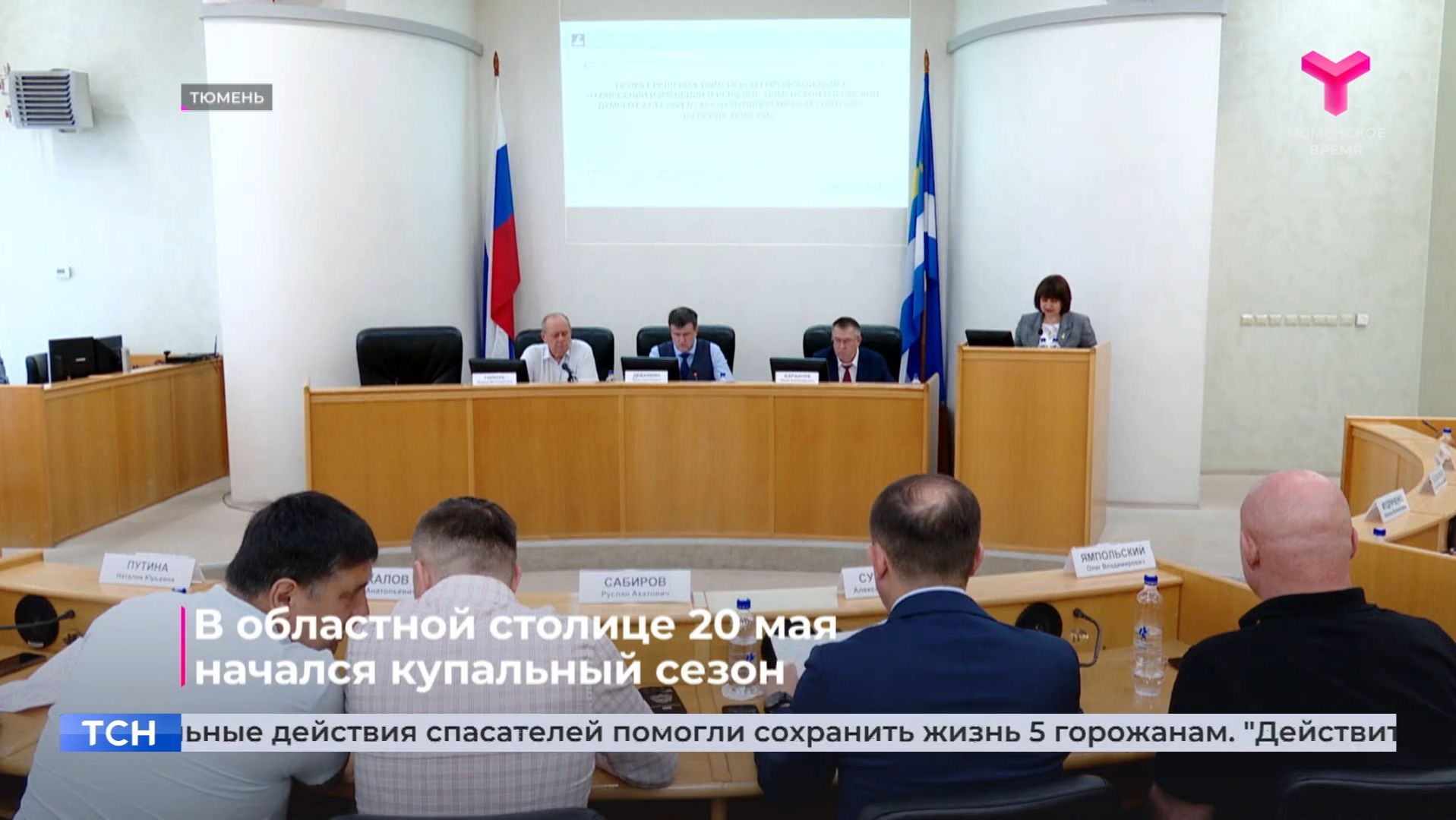 В областной столице 20 мая начался купальный сезон