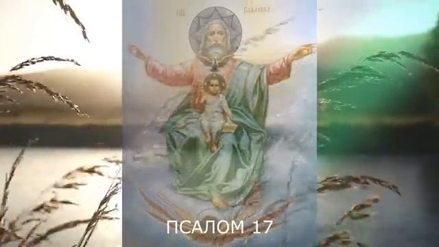 От черного сглаза