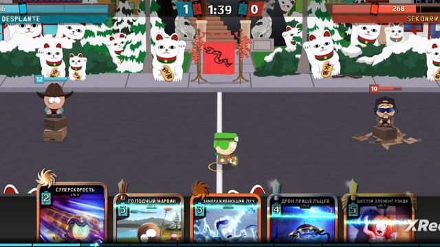 South Park Phone Destroyr #26