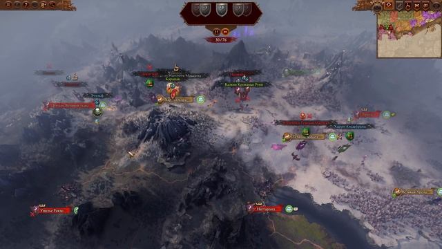 total war warhammer 3 Валькия Кровавая (Легенда) №6