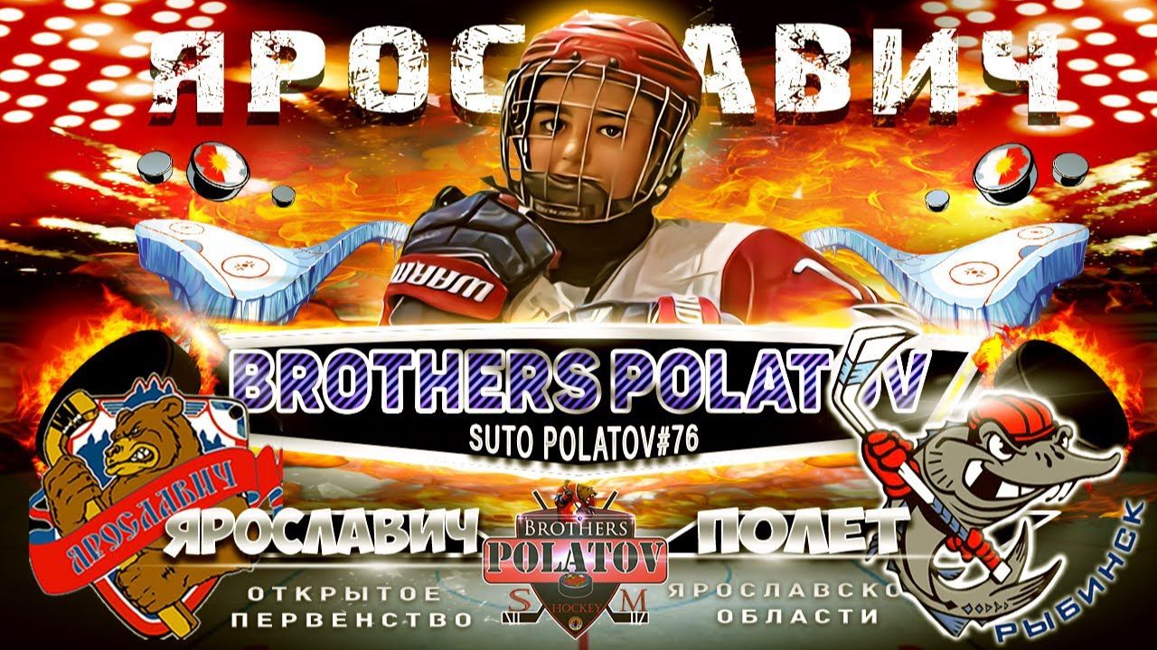 1.ОПЯО  2009-2010 гр  Ярославич-09 -1(Ярославль) -  Полет 09 (Рыбинск)