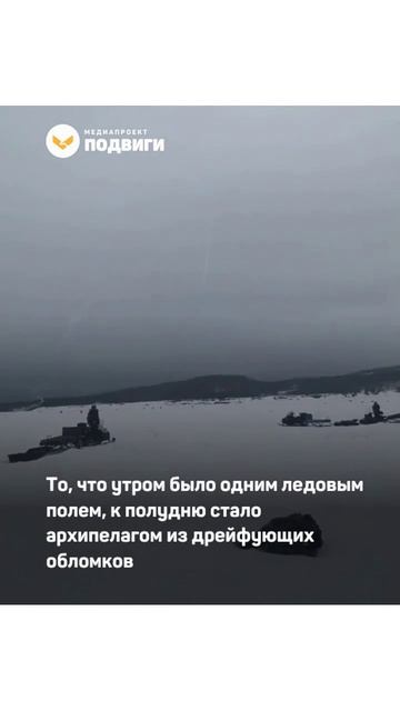 Одна из самых масштабных операций МЧС за последнее время была на Сахалине