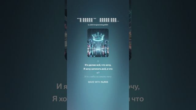 Я Дождь.2 версия.группа Новолуние.