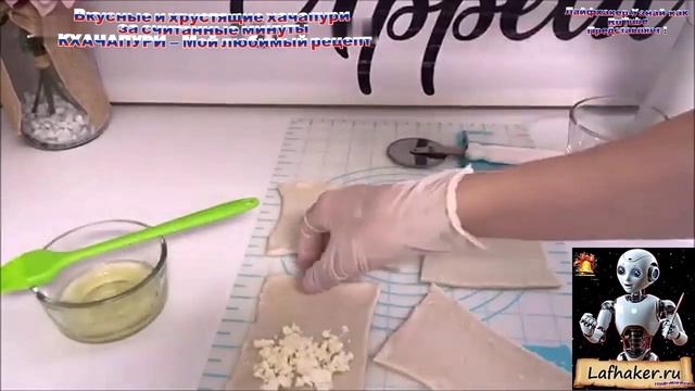 Самые вкусные слоёные хачапури с сыром фета, моцареллой и творогом! Быстро, аппетитно !