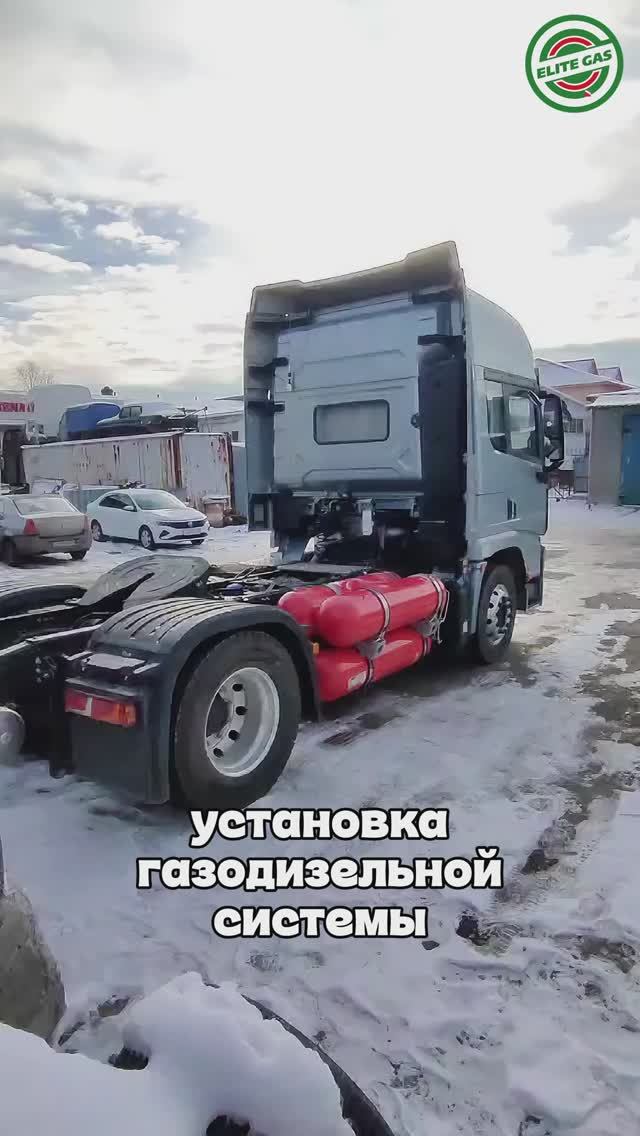 🚛 газодизельный Shacman X5000 🛢️