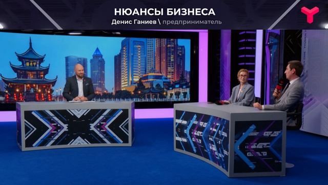 Китайское партнёрство
