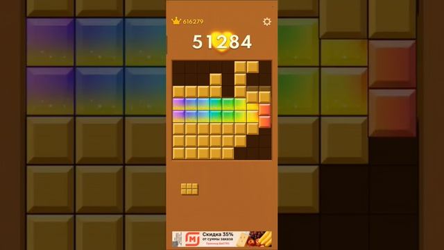Набираю 113332 очка в игре Block Blast