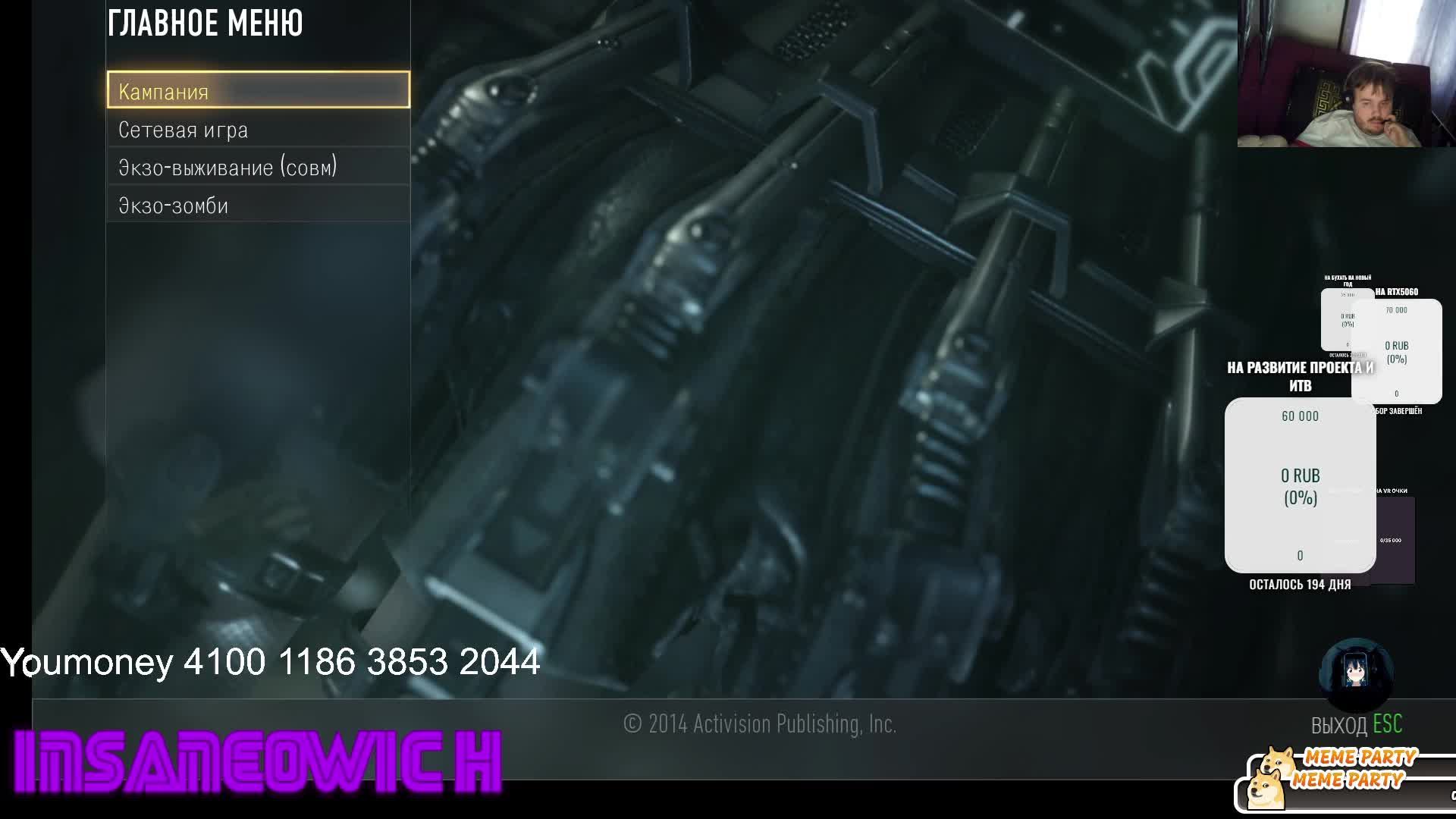 стрим прохождение Call Of Duty Advanced Warfare 6 миссия попытка№3