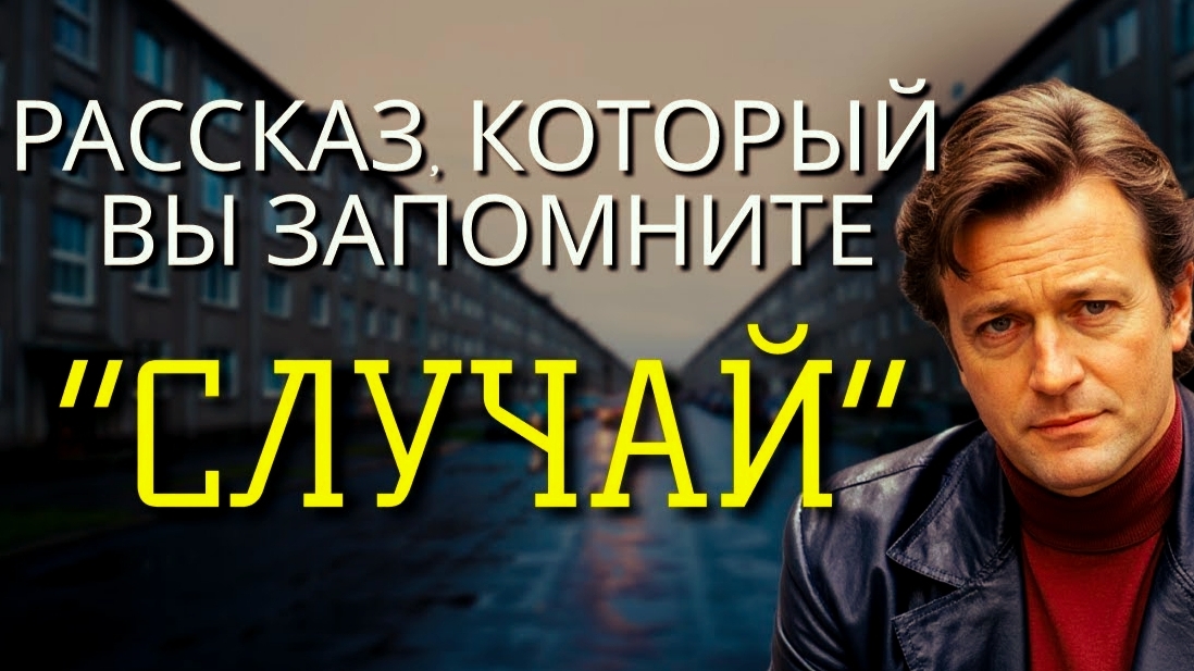 Жизненные истории! СЛУЧАЙ! Истории из жизни людей