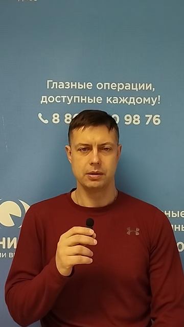 Отзыв после лазерной коррекции зрения в клинике "Зрение 2100", 88001009876