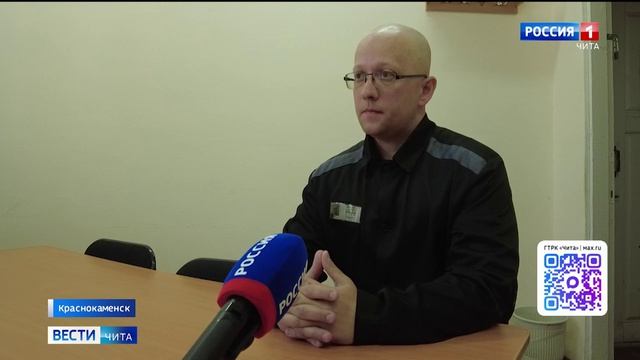 20 мая «Вести-Чита» в 21:10