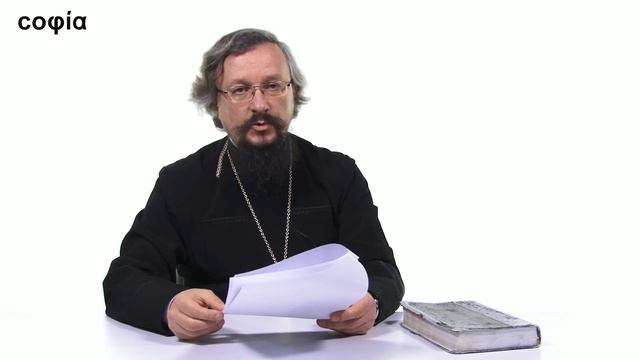 Ветхий Завет. Пророческие книги / 6. Возникновение пророческой письменности. Ч. 2. sophias.ru