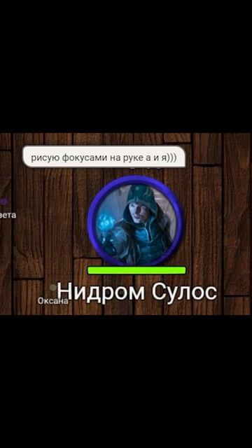 Папа и ПАПА?! #dnd #dndmemes #funny #williamwolf #dnd5e