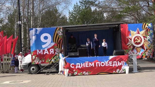 9 мая 2026