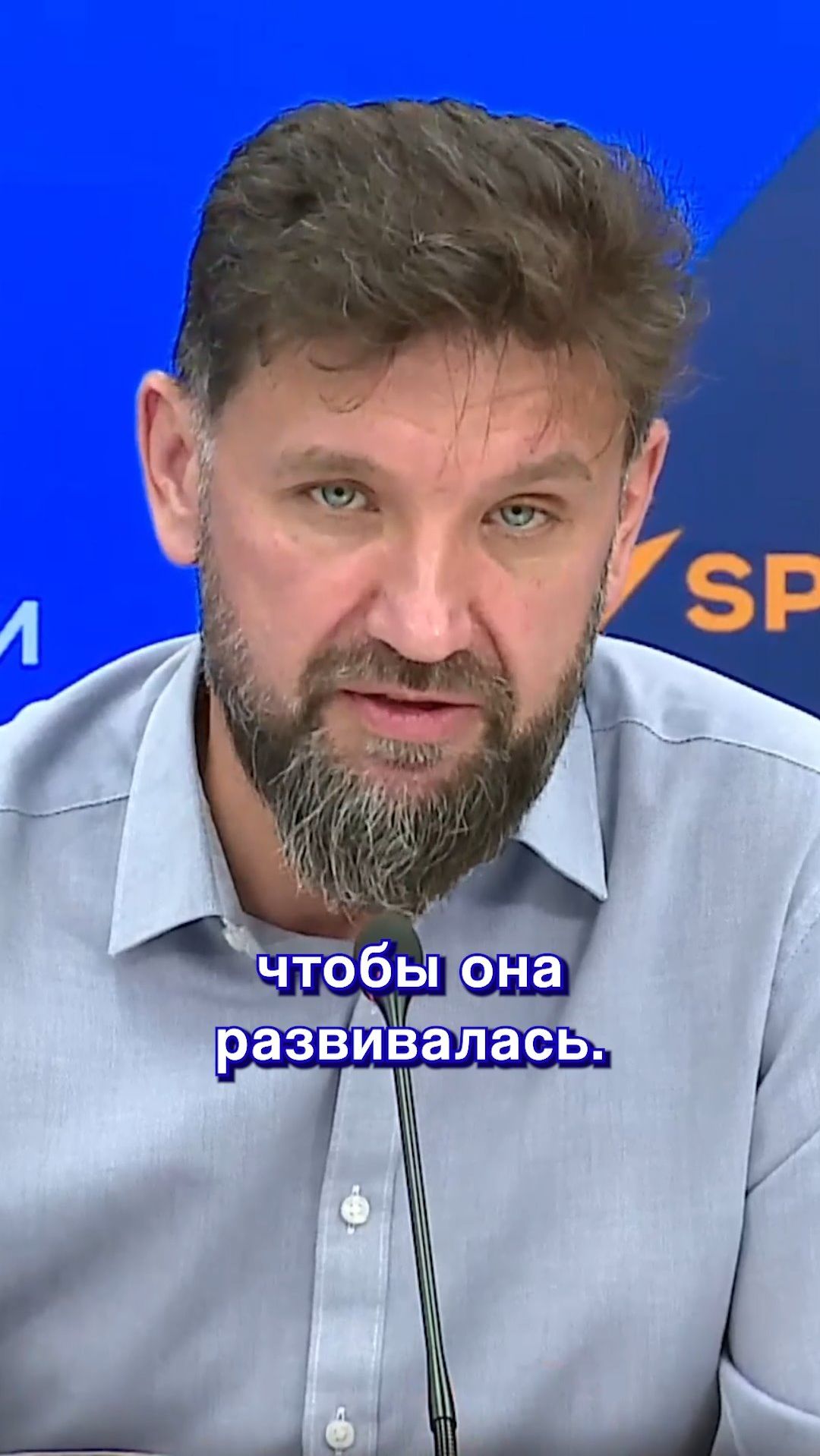 Матвей Шпаро: «Арктику должны исследовать молодые ребята»