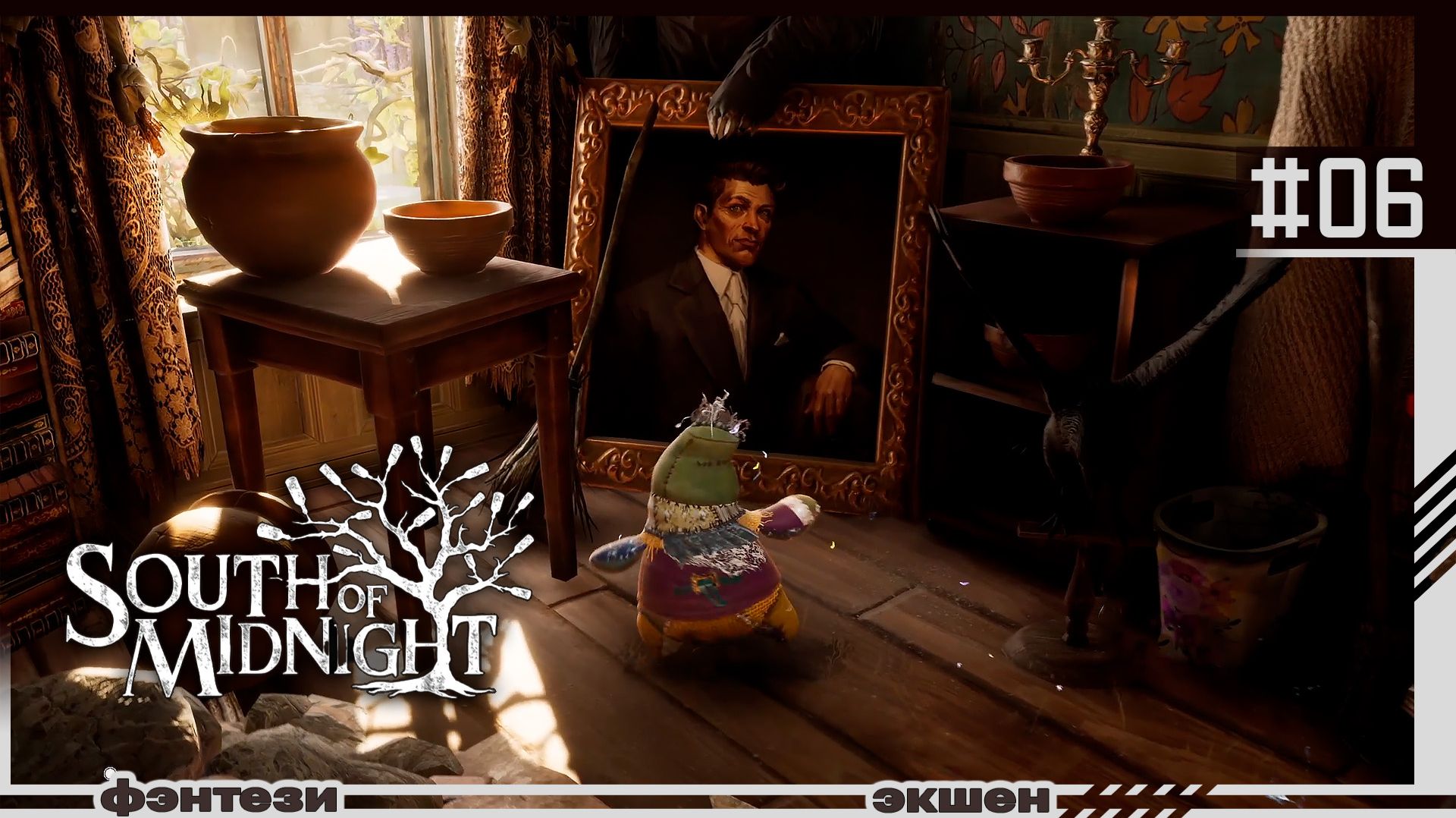 South of Midnight | #06