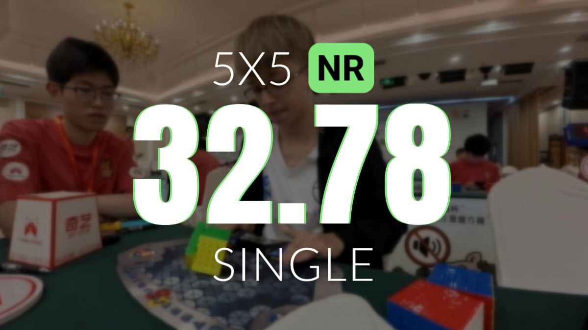 NR [32.78] 5x5 Single // Start of Summer Beijing 2026