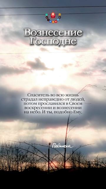 Не убегай страданий...