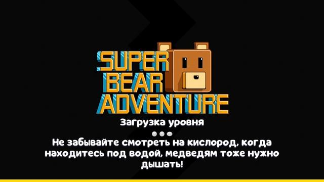 (баг) полёт на камнями 😱