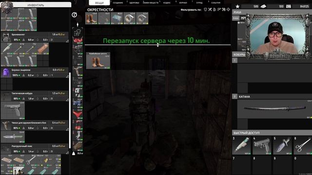 Янка на Звезде — бункер зачищен | Mr. Vityaz Play ► SCUM - Серия #24