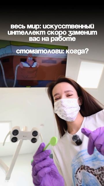 Почему наши детские стоматологи незаменимы?
