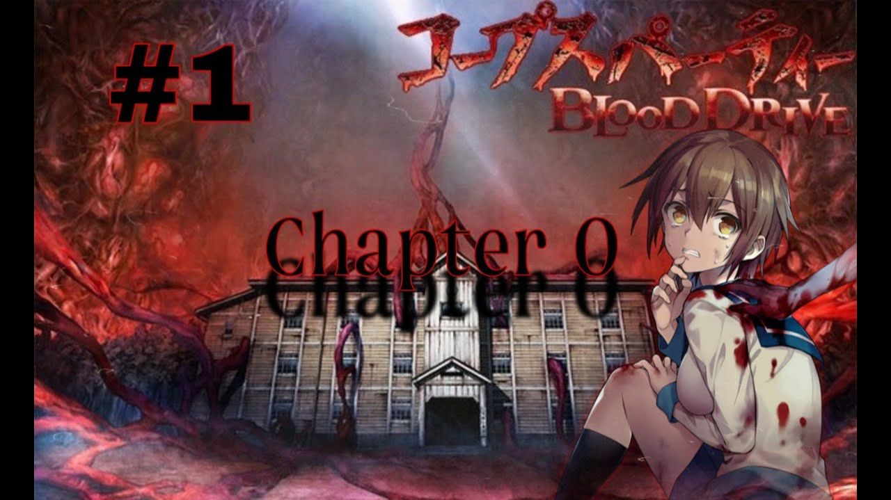 Новое приключение : Corpse Party Blood Drive #1