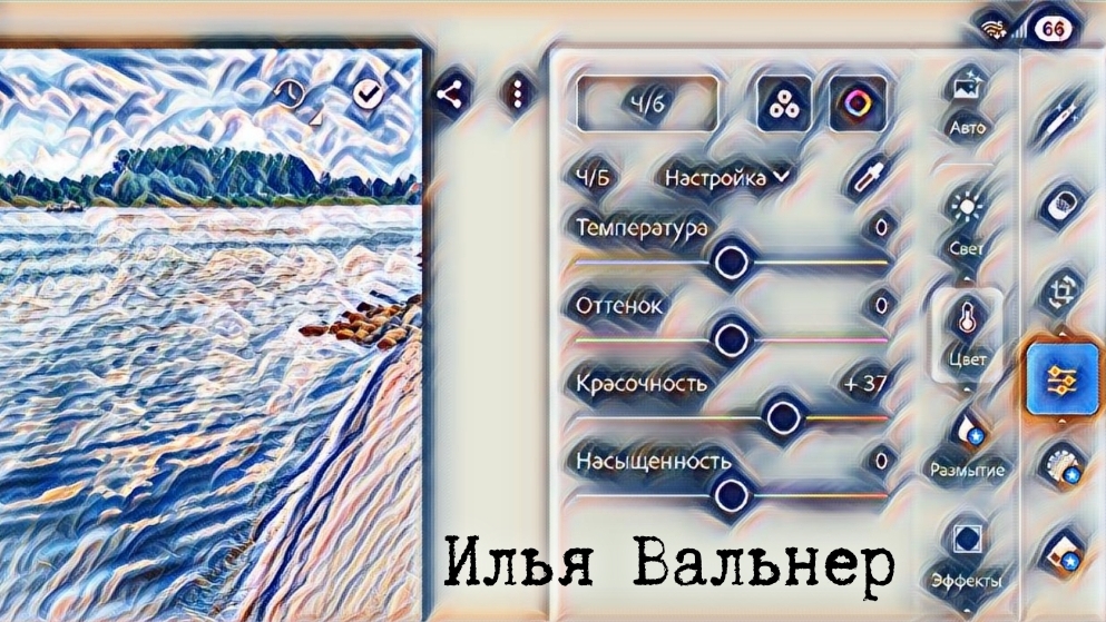Лайтрум. Простая и быстрая обработка фото на телефоне.