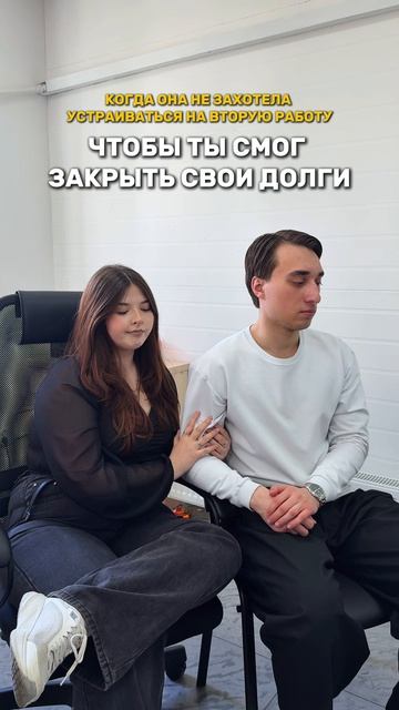 Ну как так то?