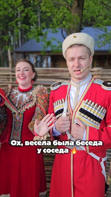 Весела была беседа 👌🏻🔥