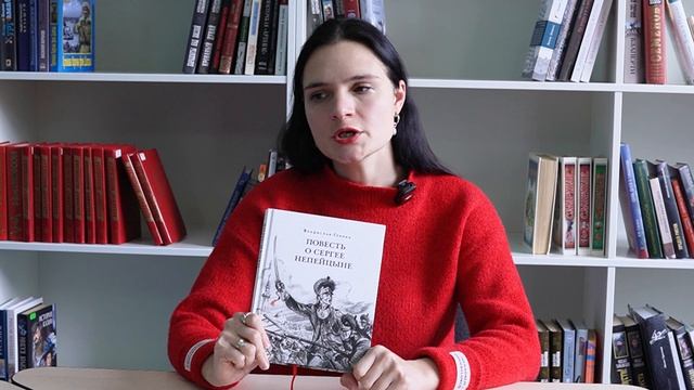 Алиса, что почитать? Выпуск № 13