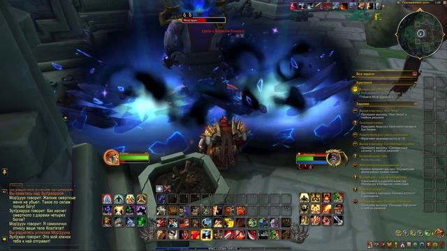 World of Warcraft Midnight Штрум Лоа и САМБА