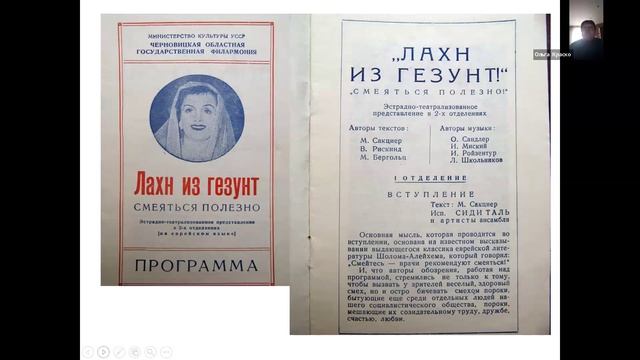 Свет далёкой звёзды. Сиди Таль. Ведущая Ольга Краско 20.05.2026