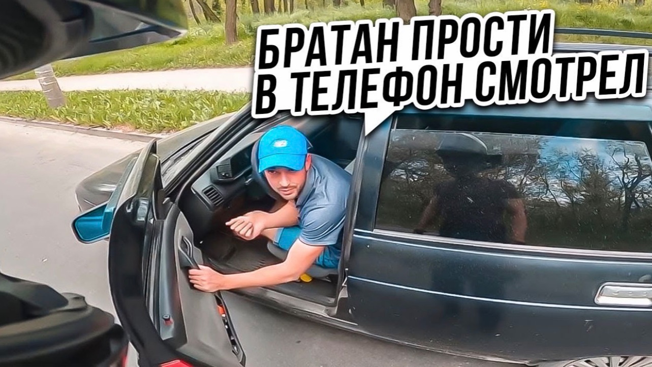 Мото Курьёзы. Телефон за рулём-это зло