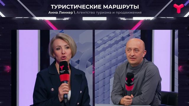 Туристы из Китая