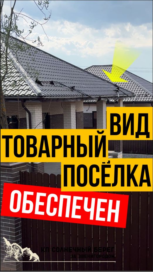 Снегозадержание НЕ СПРАВИЛОСЬ...