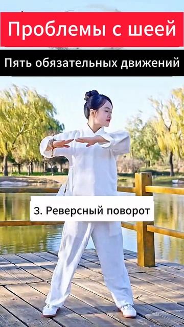 Проблемы с шеей шорты
