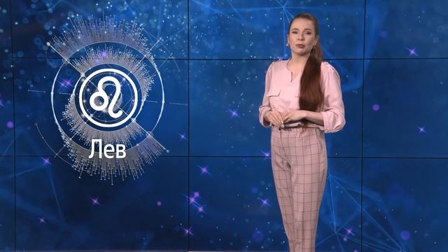 Апельсин. Гороскоп. 21-05-2026