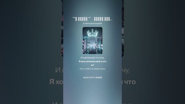 Я Дождь.группа Новолуние.